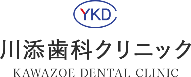 古市橋1分｜広島市の歯医者｜川添歯科クリニック｜インプラント